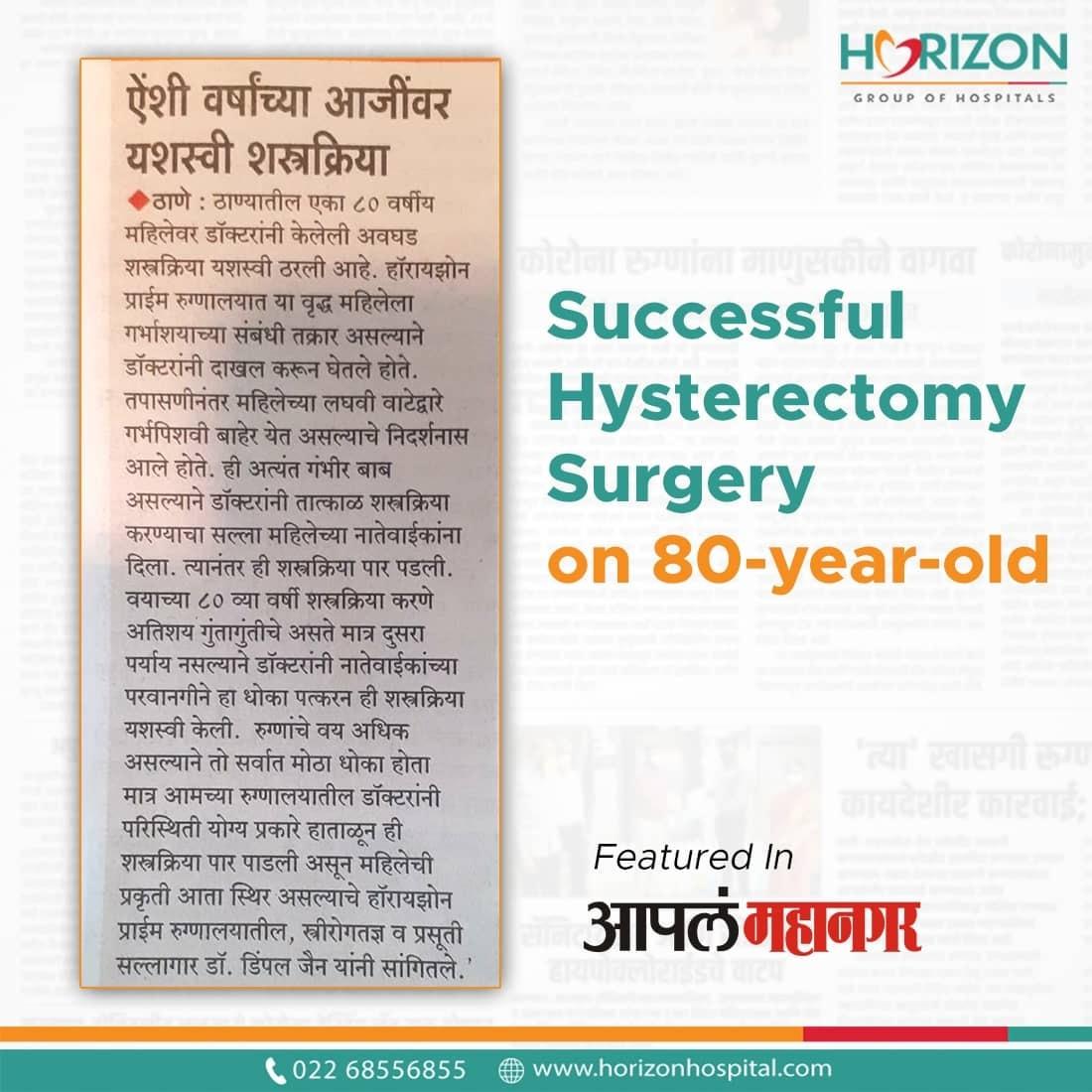 Coverage/Articles - Best Hospital in Thane - Horizon Prime Hospital
